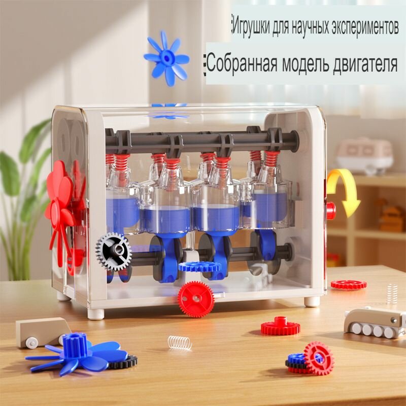 Конструктор 'Двигатель внутреннего сгорания' STEM (сборная модель)