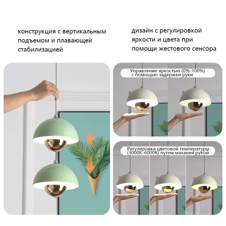 ERVILEN Люстра, 10 Вт, подвесной светильник для прикроватной тумбочки, защита глаз, бежевый — фото 1