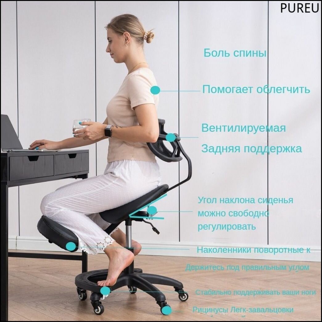 Эксклюзивный коленный стул PUREU в черной искусственной коже