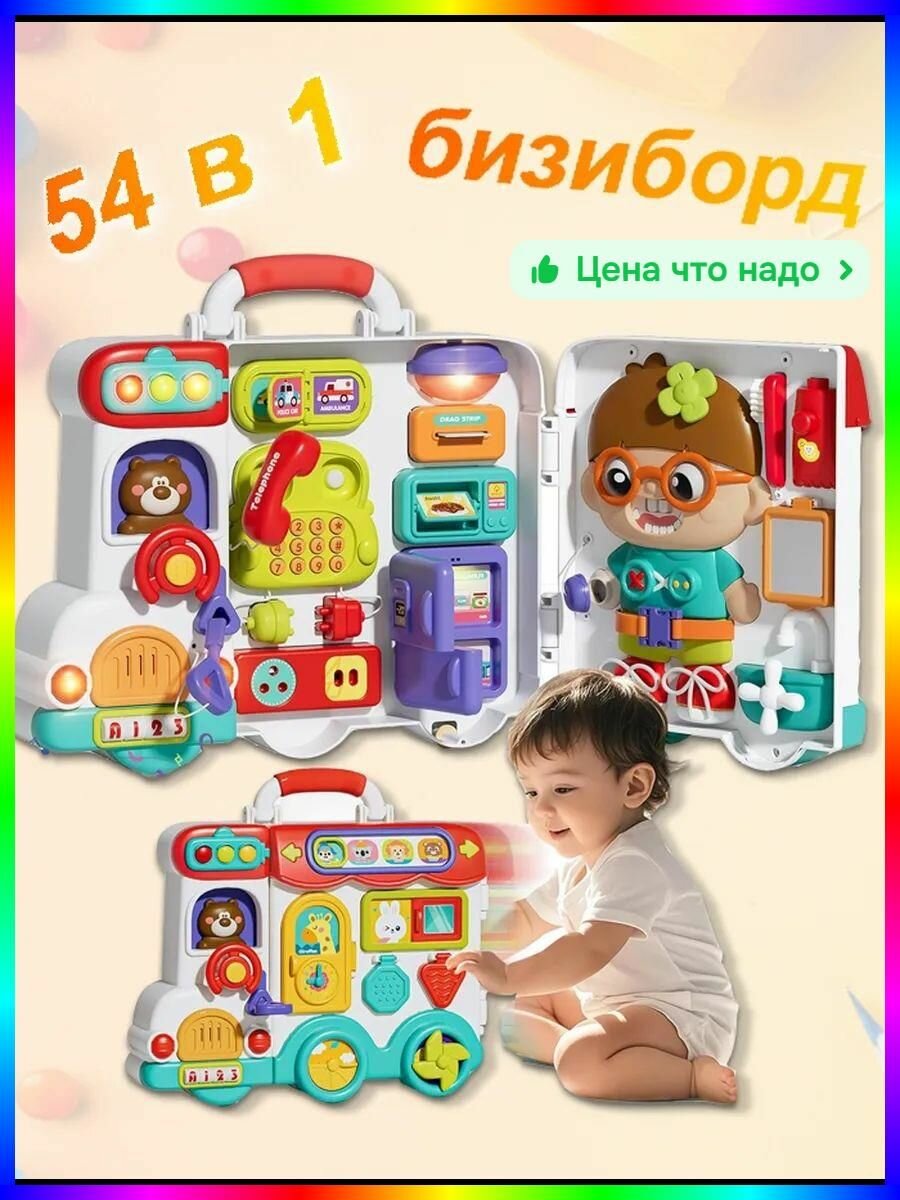 Развивающая интерактивная доска для детей 1-3 лет-Интерактивная игрушка, раннего