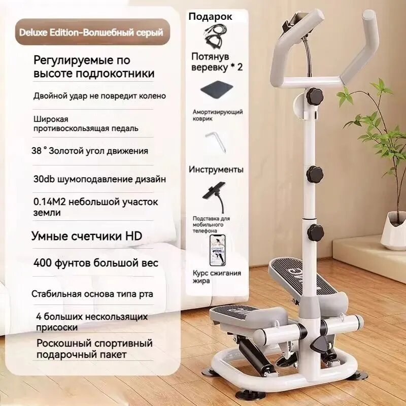 Эллиптический тренажер Степпер тренажер для дома, мини тренажер для ног, с эспандерами, стент, Коврик для пола，нагрузка до 200 кг