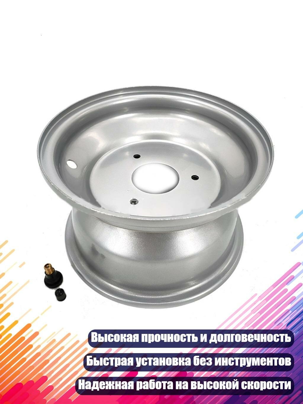 Колесо мотоциклетное железное 8 дюймов, Серебро - 19x7,8 Серебряный 3