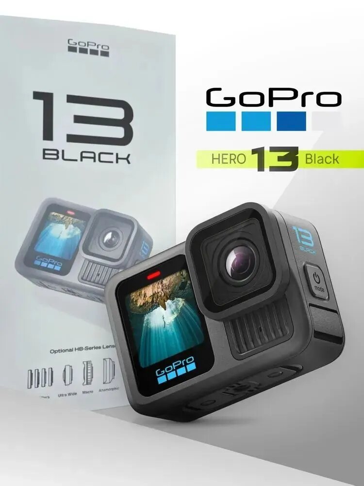 Экшн-камера Gopro Hero13 Black 5.3k с антивибрацией для активного отдыха