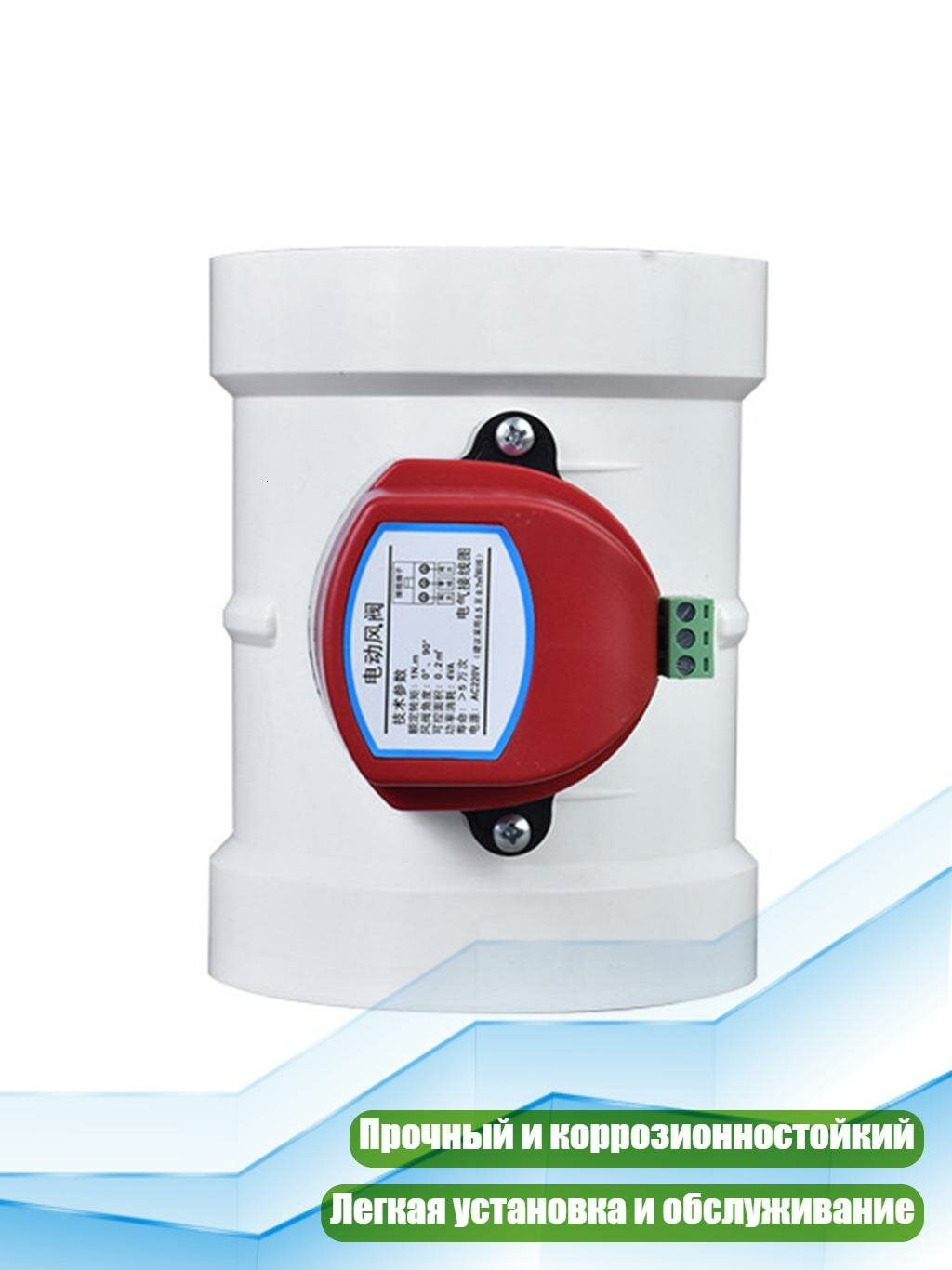 Клапаны вентиляции из АБС пластика, 75mm