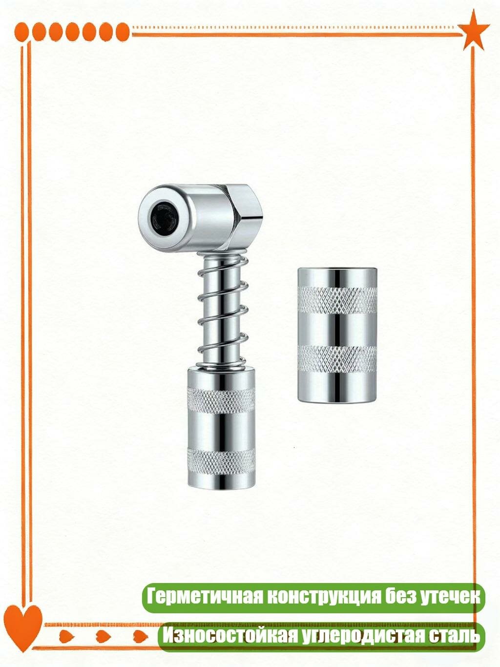 Штуцер смазочный 90 градусов