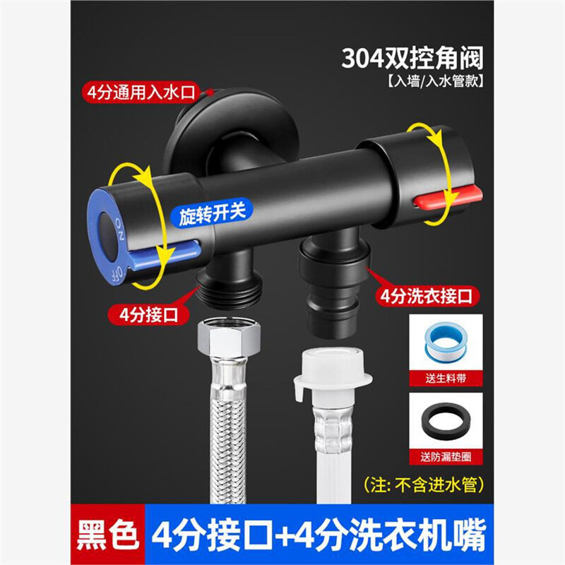 304 Нержавеющая сталь Двухконтрольный клапан Один вход Два выхода Трехходовой водораспределитель Кран Один распределитель воды с переключателем