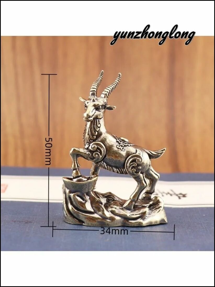 Статуя козла, медная статуя, изделие декоративного искусства