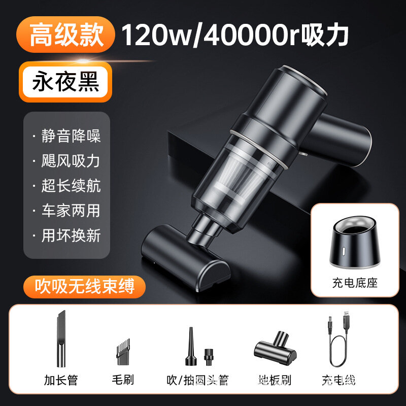 Кросс-бордерный популярный беспроводной автомобильный пылесос, ручной, мощный мини-пылесос с функцией выдувания и всасывания для домашнего и автомобильного использования