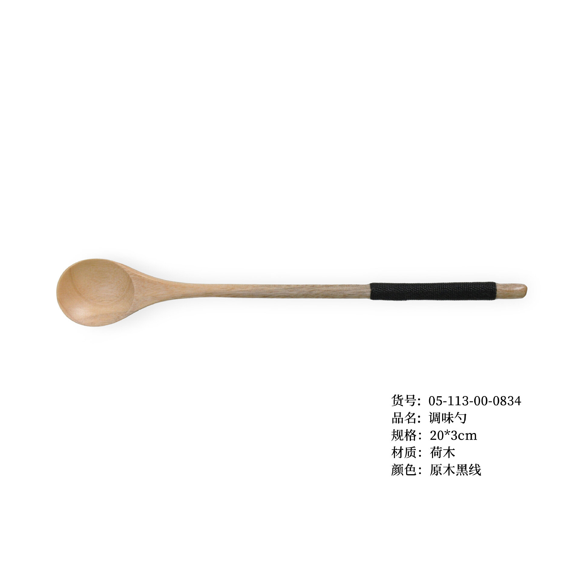 YFJY Японская ручная деревянная ложка с длинной ручкой, кофейная ложка, суповая ложка, медовая ложка, ложка для приправ, мешалка, оптовая продажа