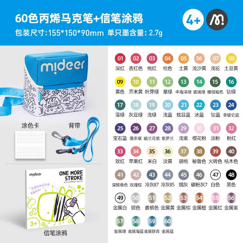 J8 быстросохнущий маркер, непрозрачный акварельный фломастер eerm для студентов и детей, акриловый фломастер для рисования g3