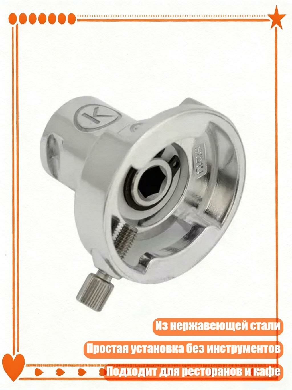 Адаптер для кухонного комбайна, деталь миксера для ресторана и дома