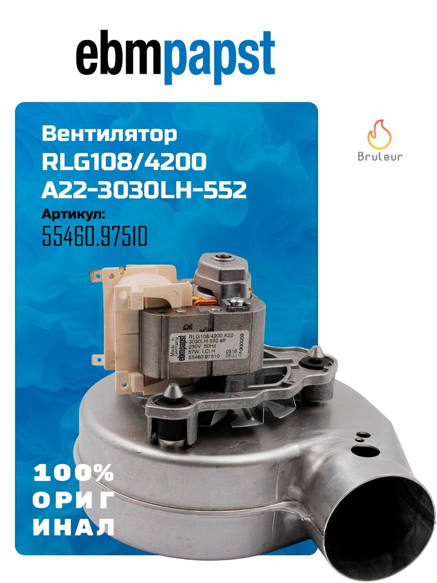 Вентилятор ebmpapst RLG108/4200A22-3030LH-552, 55460.97510