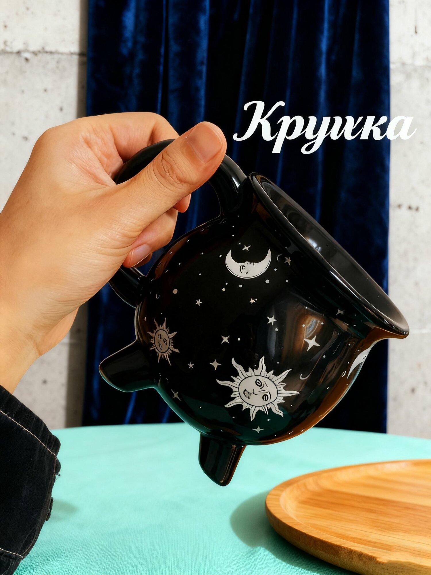 Кружка, 450 мл, 1 шт