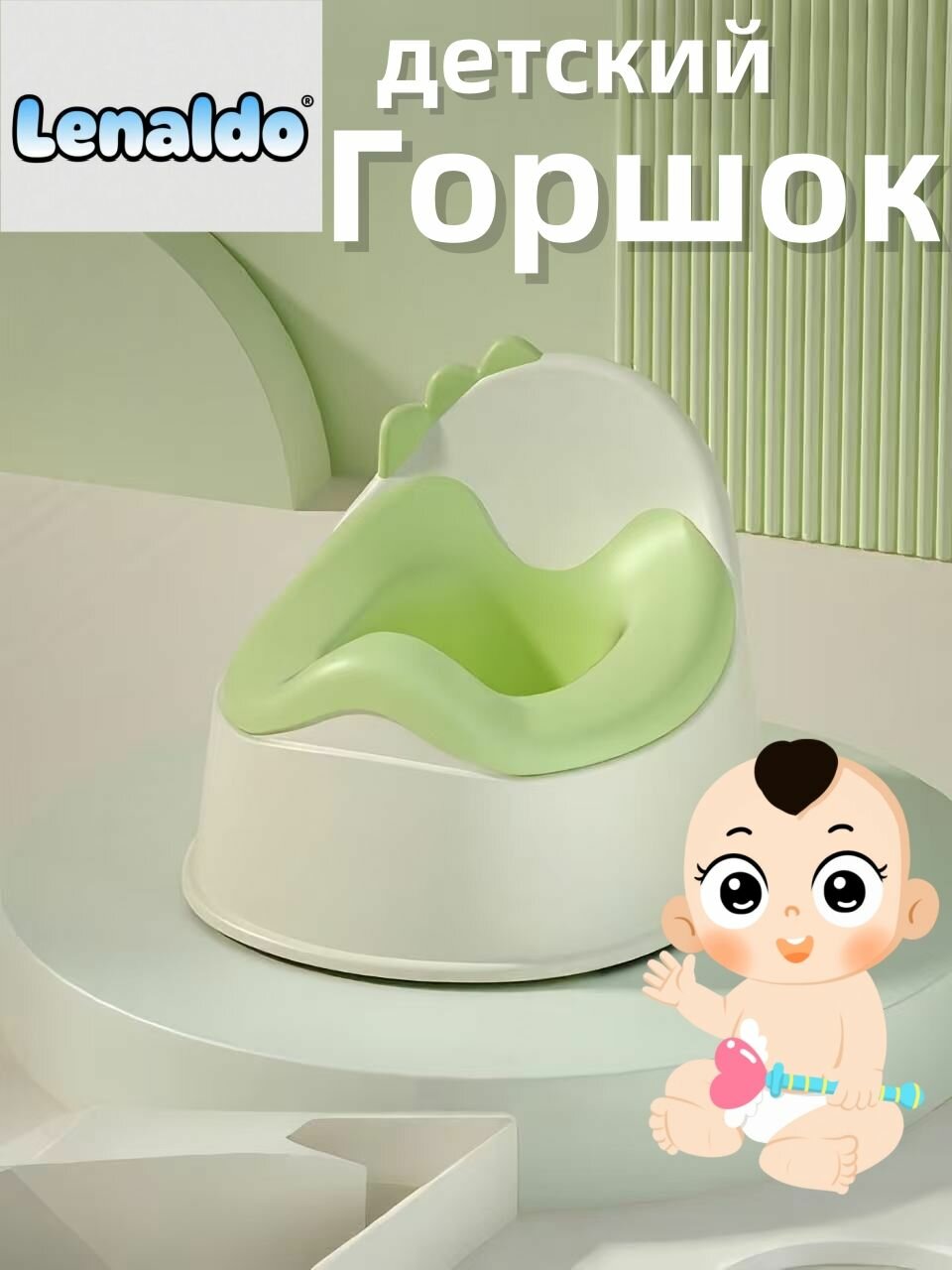 Детский туалет "Уточка", детский горшок, подарок для детей