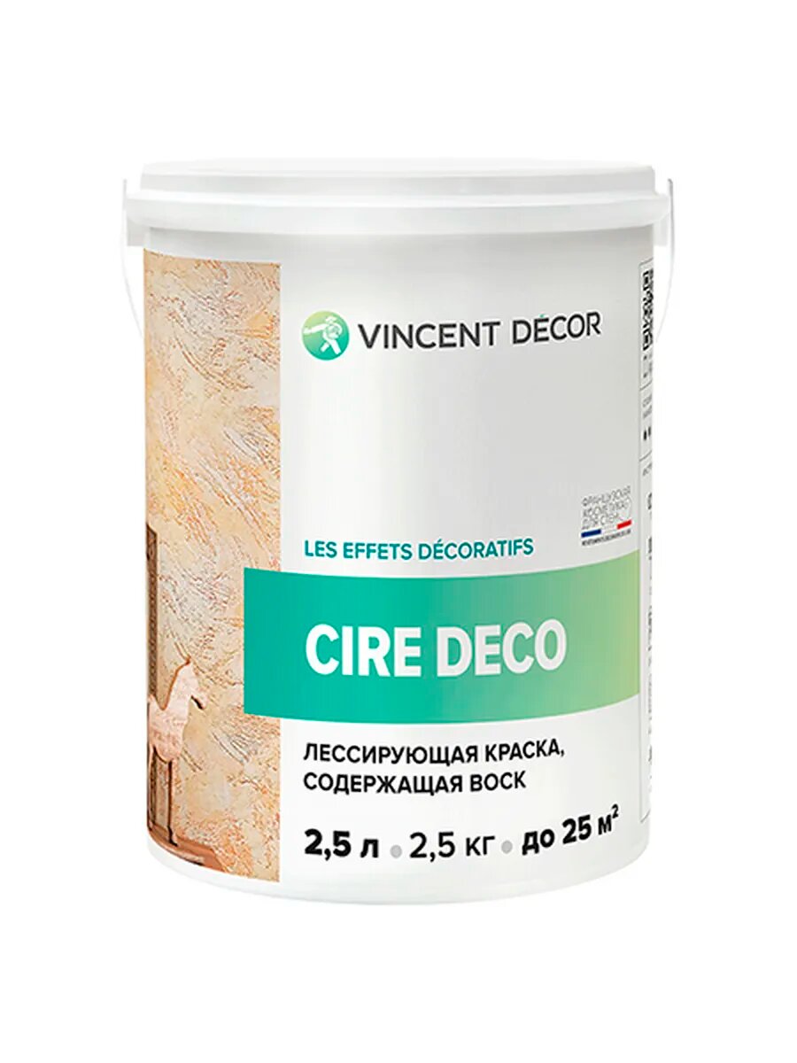 Лессирующая полупрозрачная краска содержащая воск 2,5л