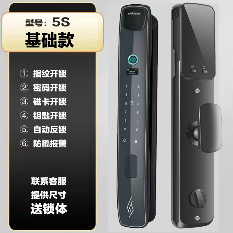 Распознавание лица, замок с отпечатком пальца, визуальный кошачий глаз, электронный замок с паролем, полностью автоматический входной замок, умный дверной замок