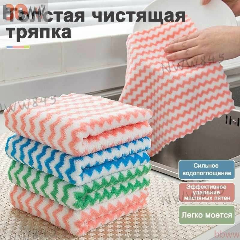 Салфетки для уборки — фото 1