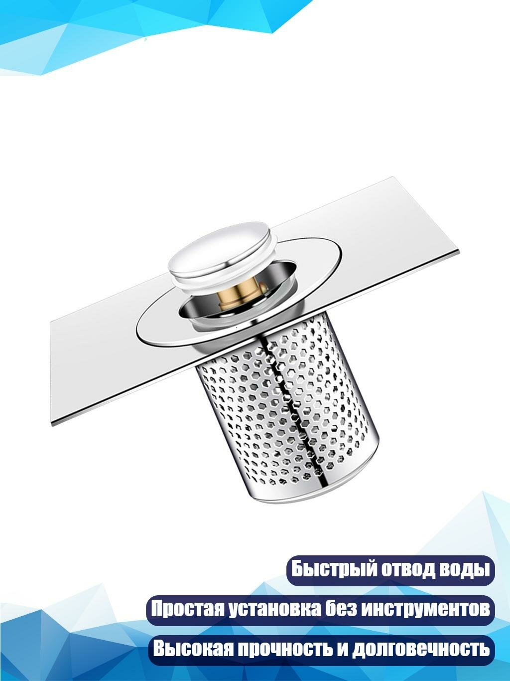 Универсальная заглушка для слива ABS с блокировкой запахов, Дренажный фильтр Bounce