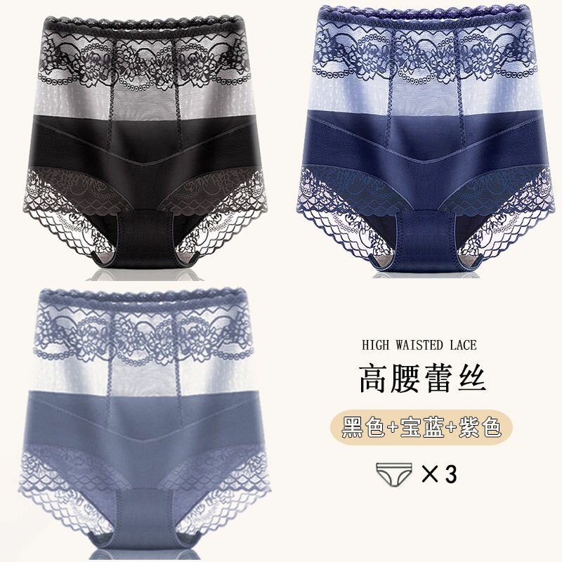 Женские трусики с контролем живота и подъемом ягодиц, сексуальные, очаровательные, формирующие тело, из чистого хлопка, антибактериальные, с подъемом ягодиц, высокие, кружевные трусики