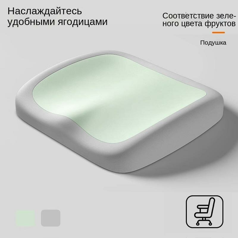 Память хлопок сиденье подушки офисный стул подушки медленный отскок