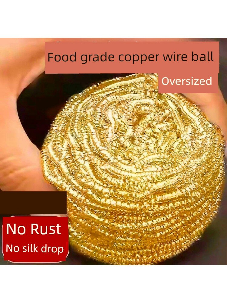 Мочалка из чистой меди, не повреждающая посуду, стальная вата, не линяющая, чистящий шарик из железной проволоки, для