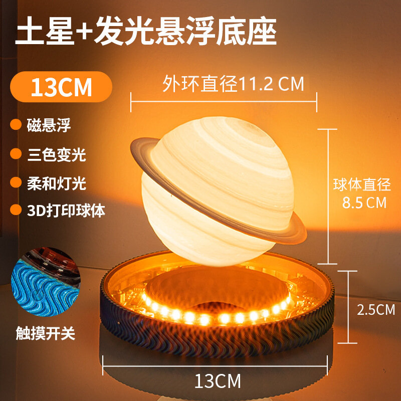 Новая лампа с магнитной левитацией в виде Луны, ночник, настольная лампа, подарок на день рождения, декор для спальни, креативный орнамент для любовника и друга