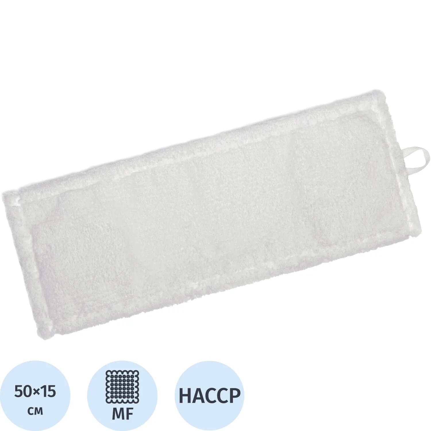 Насадка МОП 50см (100% микрофибра)шубка белая(ГИ-030/6-09)