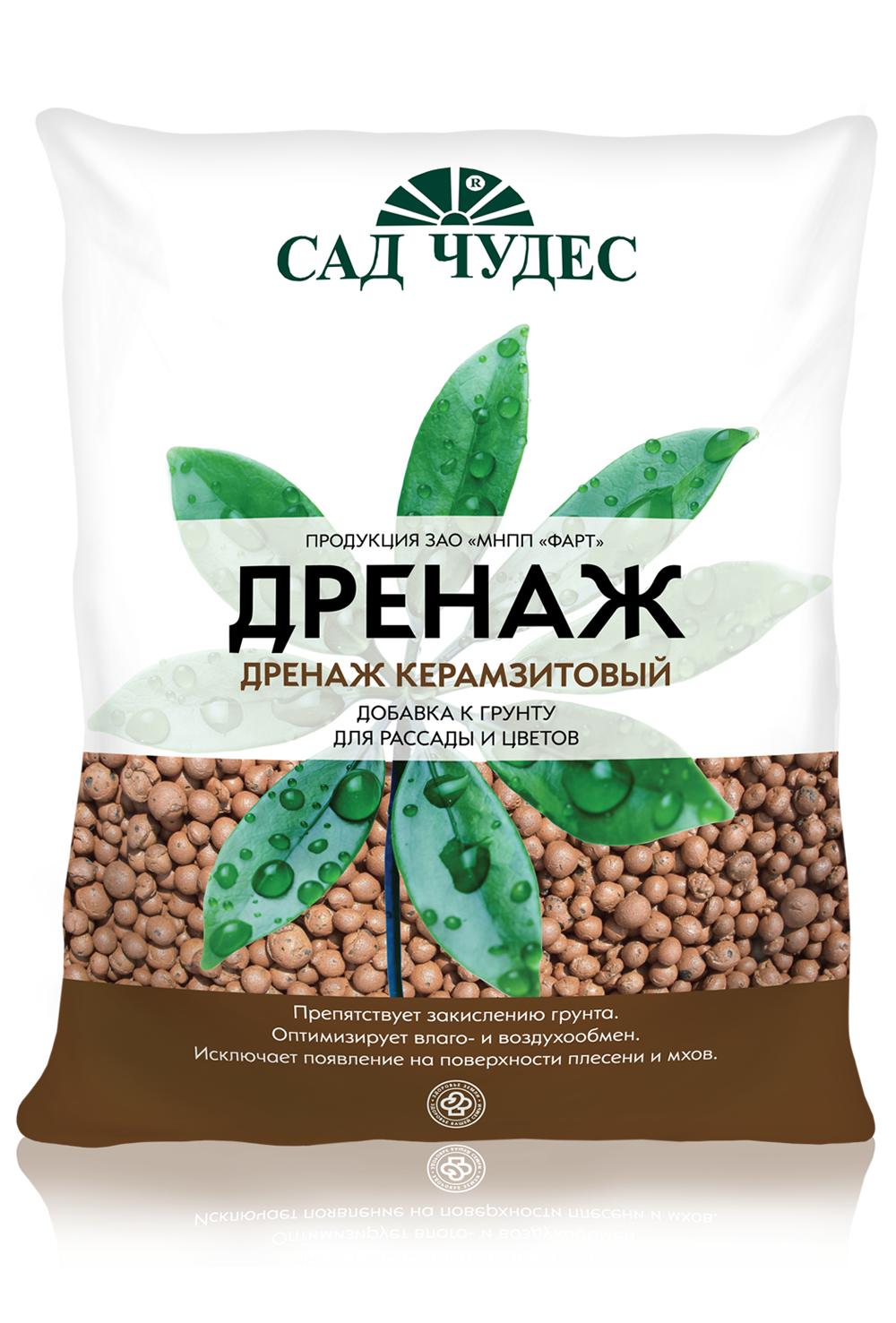 Удобрение дренаж керамзит мелкий 2.0Л НП