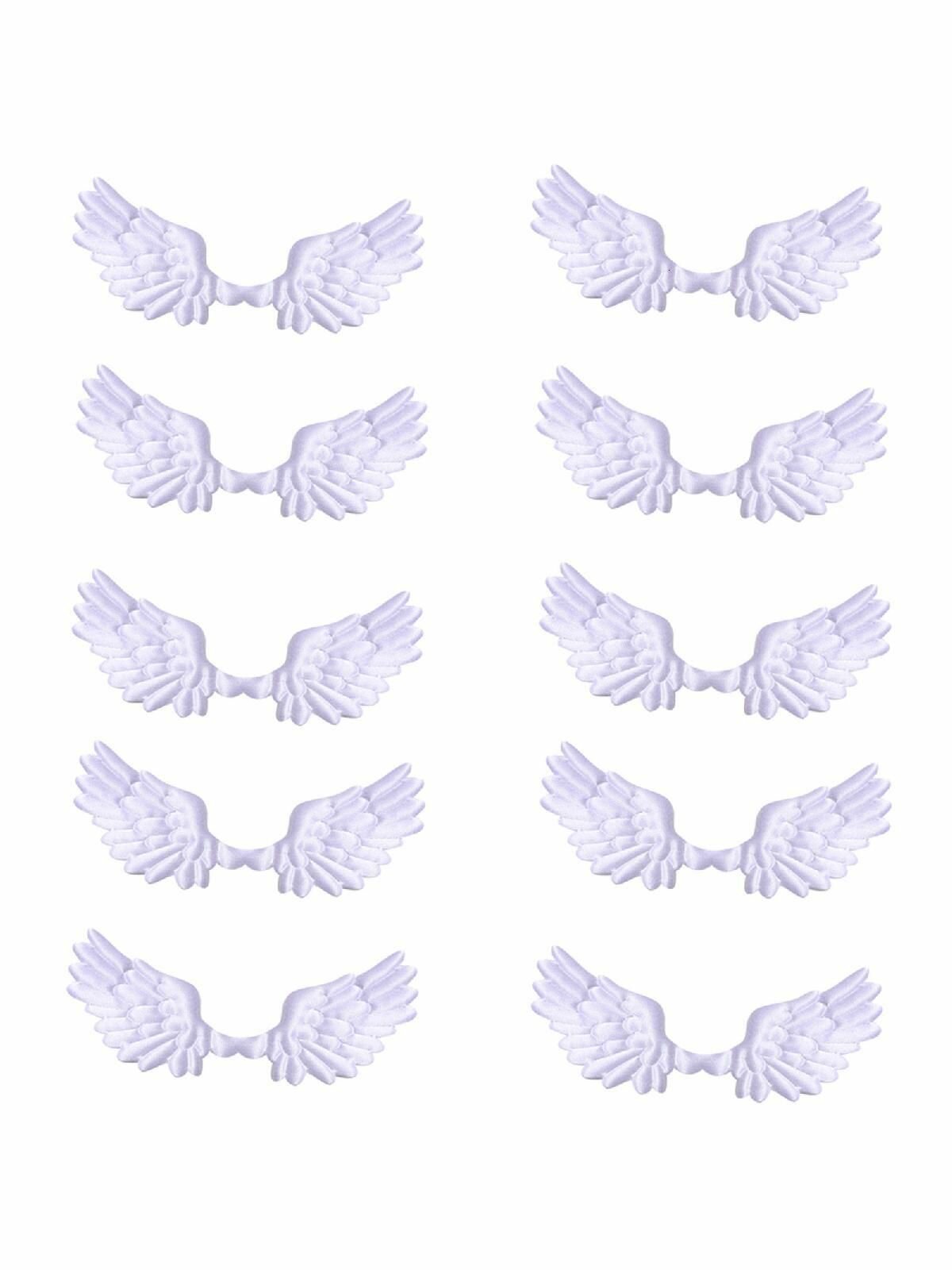 Тканевые украшения-крылья, 10 шт, Белый