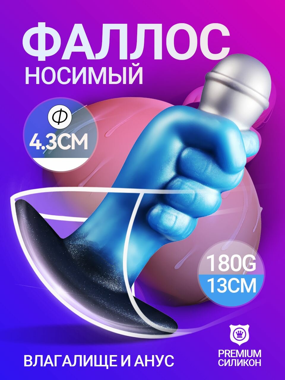 DELCUS Фаллоимитатор, 12.7см