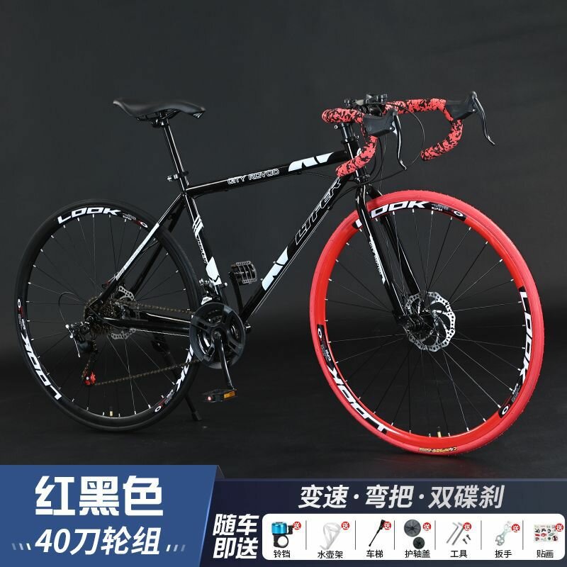 Шоссейный велосипед для взрослых, стильный, с переменной скоростью, двойным дисковым тормозом, фиксированной передачей, для гонок, студентов, поездок на работу, повседневный, высококачественный велосипед
