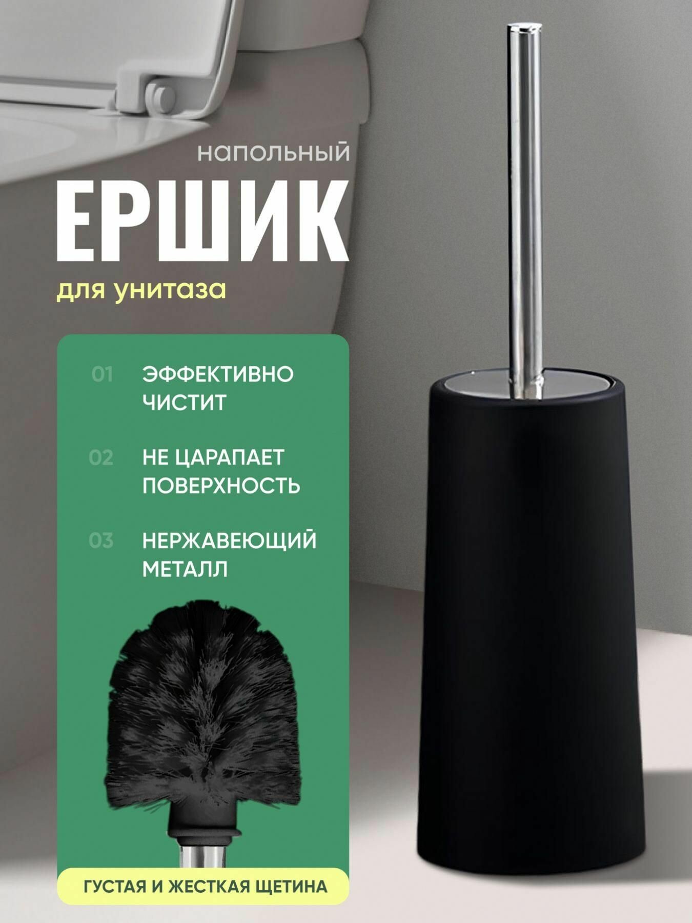 FEIDASH Ершик для унитаза "toilet brush", 1 шт