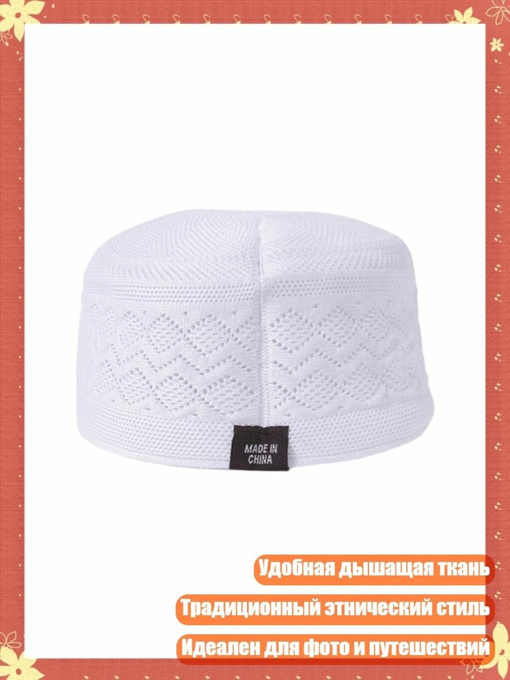 Шляпа  Базовая коллекция для женщин