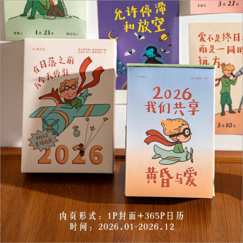 2026 Настольный календарь из массива дерева, креативный, простой, для офиса, индивидуальный акриловый настольный орнамент, Новый год Коня