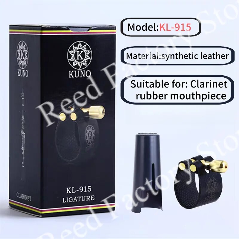 Лигатура для кларнета KUNO KL-915, черная
