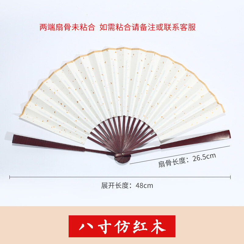 Веер из бумаги Сюань, рекламный веер, 9inch 10inch ручной работы, китайский стиль, ретро, пустой веер, веер для каллиграфии, бамбуковая секция