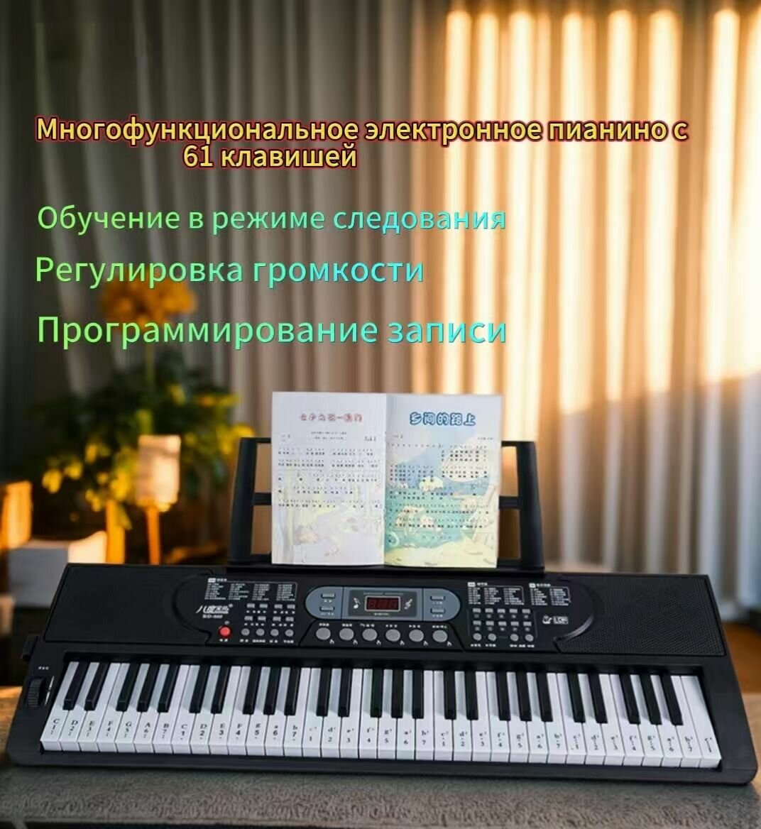 Синтезатор