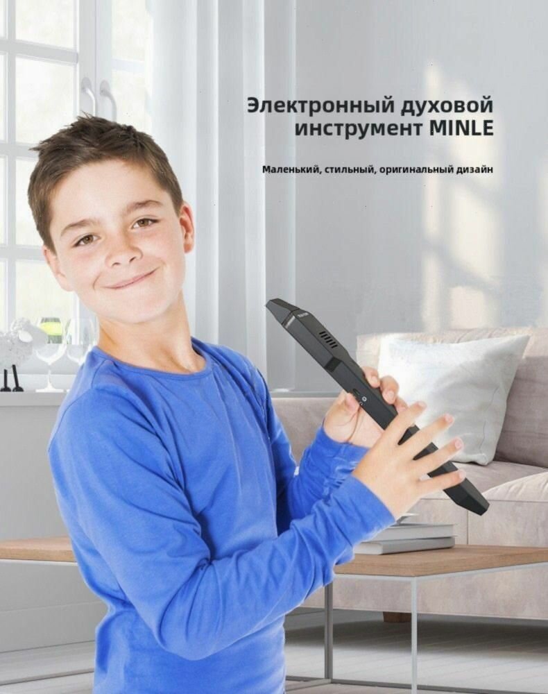 Электронный духовой инструмент DC02Pro, беспроводной, с выходом на наушники и усилитель