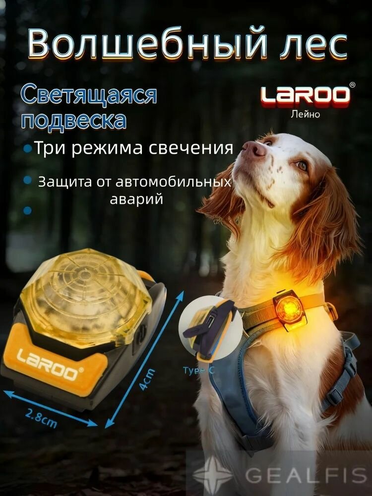 Светящийся ошейник фонарик для собак, синяя подсветка, ночная безопасность AR