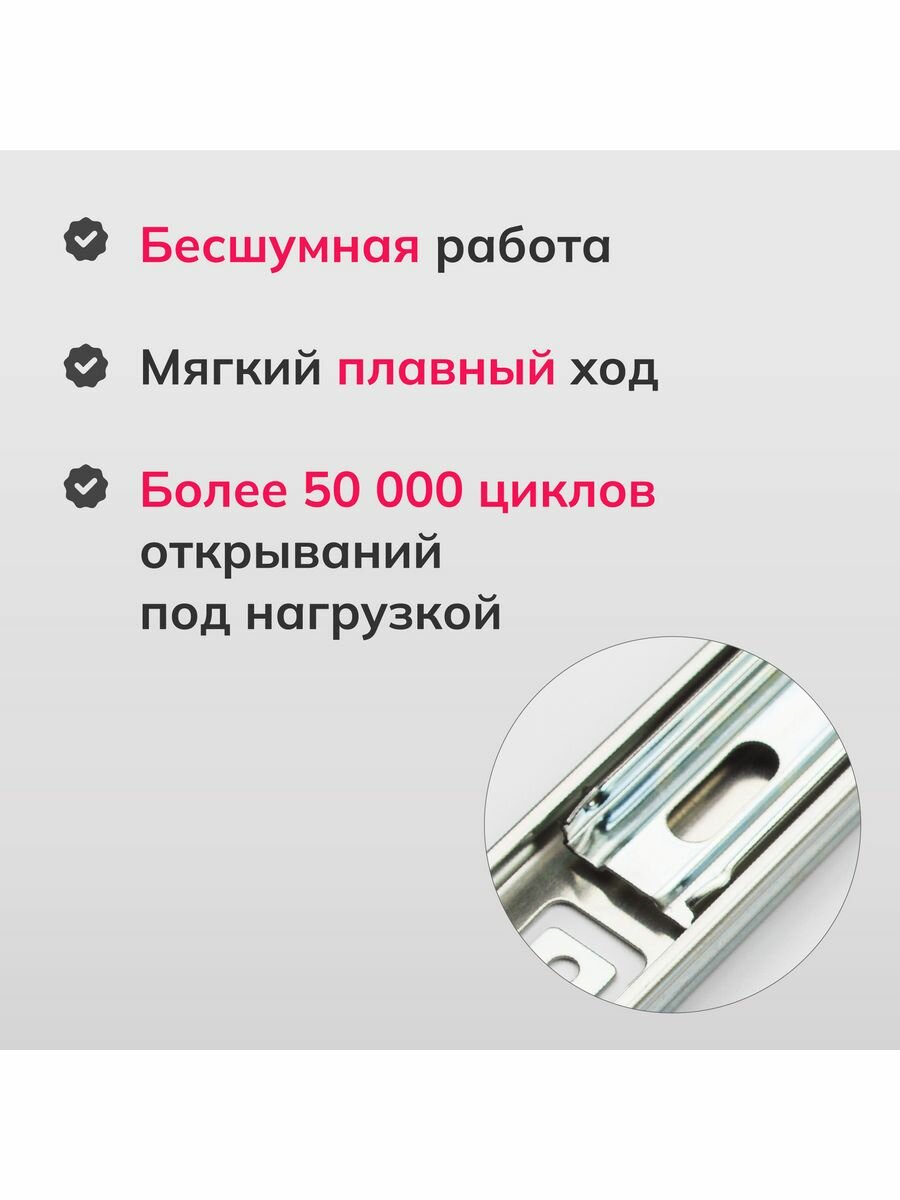 Шариковые направляющие полного выдвижения 400мм, h 35мм, , Laurus