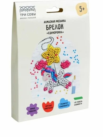 Алмазная мозаика, брелок ТРИ совы "Единорожка", картонный конверт