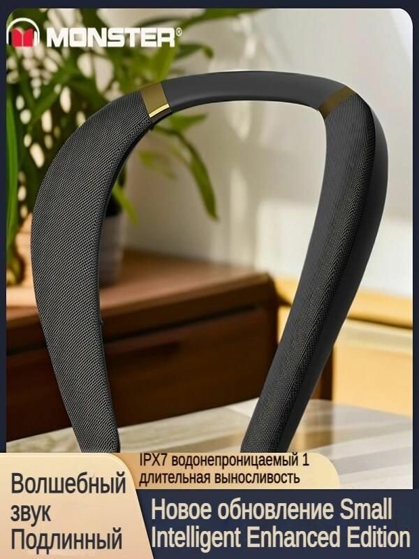 Портативная акустика Monster "Outdoor Speaker", ультраглубокий бас, влагозащита, встроенный аккумулятор