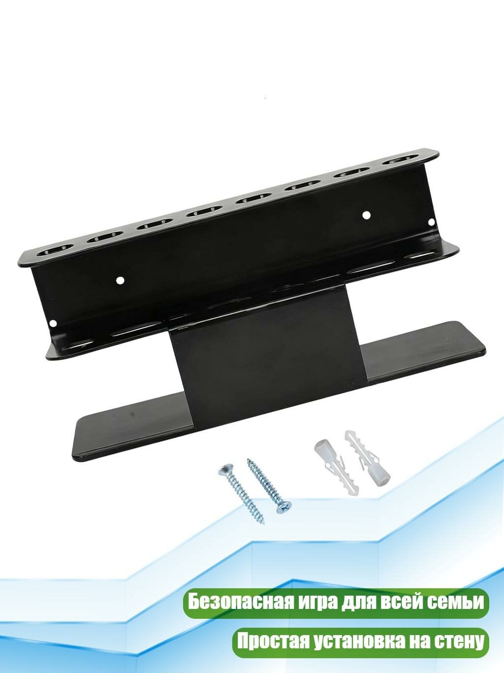 Полка для дартс-досок, Черный