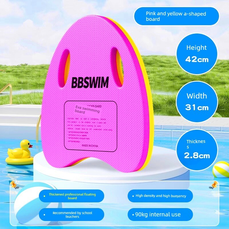Плавательная доска-поплавок А-образной формы для обучения детей, плавательное снаряжение, поплавок для взрослых,
