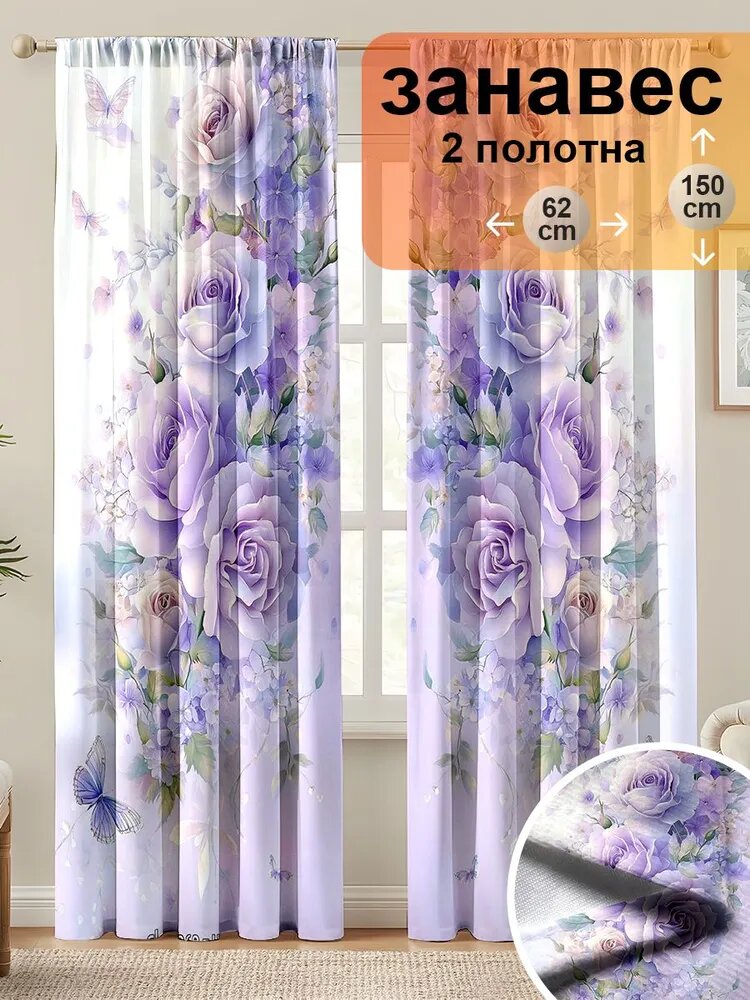 Baiyunpiaopiao Штора 62х150 см разноцветный
