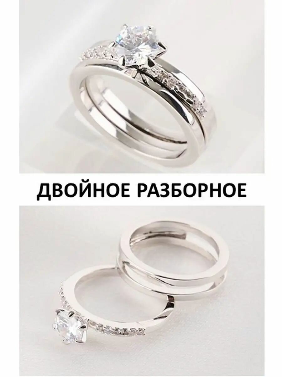 Кольцо помолвочное, фианит, кристалл