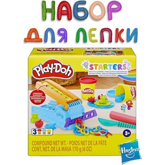 Набор для лепки Play-doh F8805 Фабрика развлечений