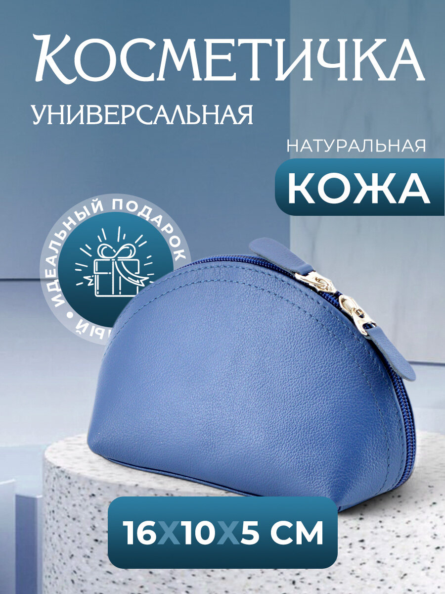 Дорожный органайзер