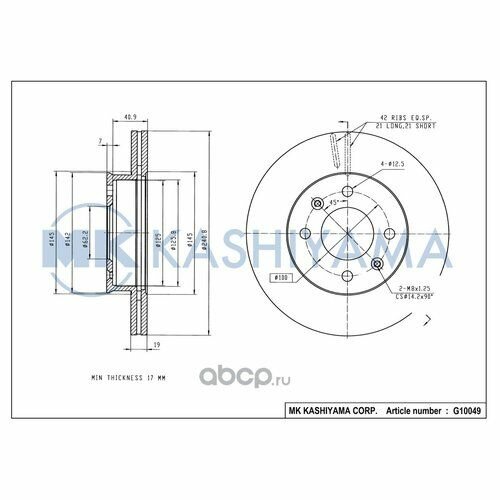 Диск тормозной передний r13 hyundai getz 1.1-1.6 02- без abs g10049 Mk Kashiyama G10049