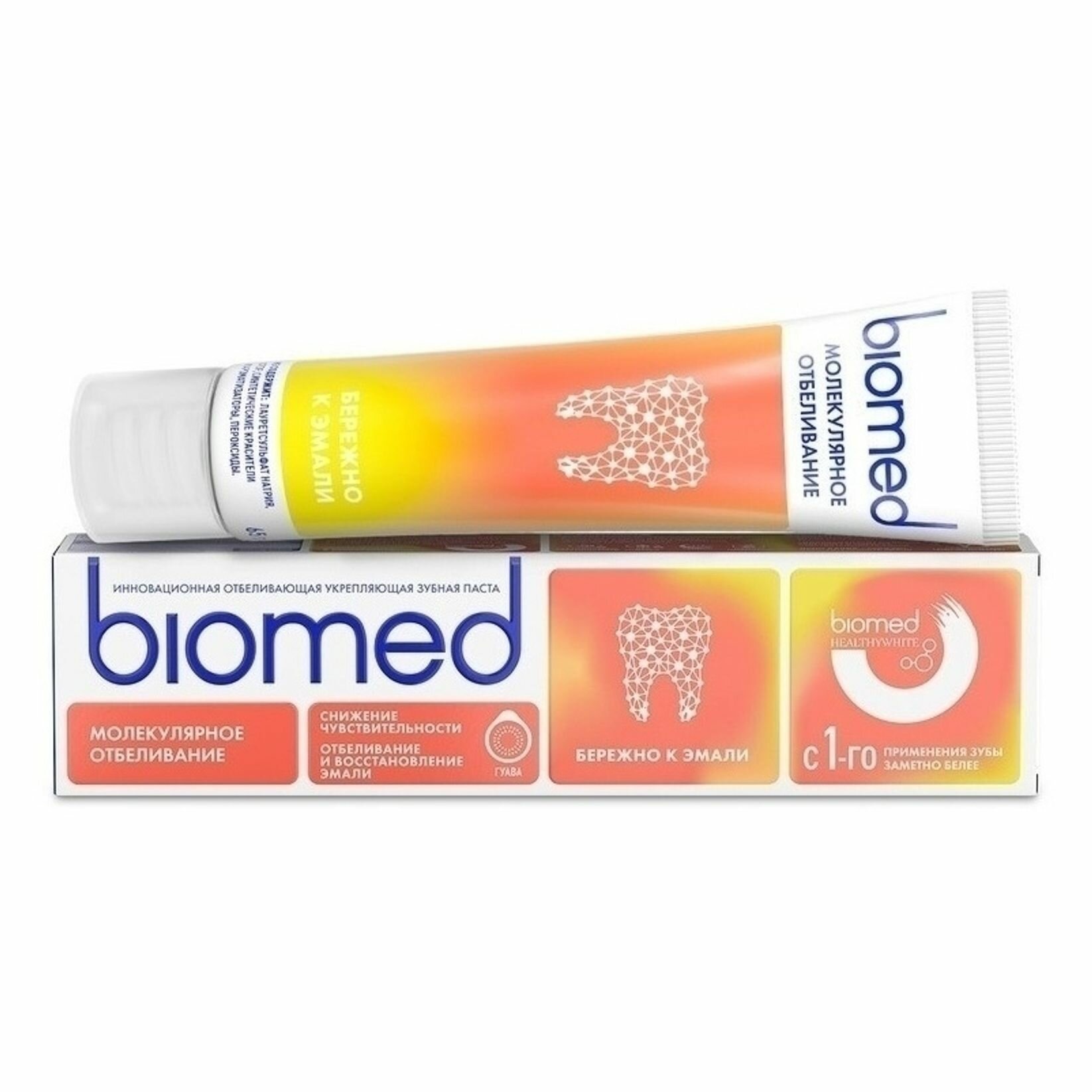 Зубная паста BioMed Healthywhite отбеливание и восстановлен